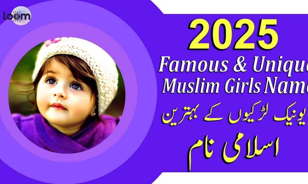 900+ Best Islamic Username Ideas 2025